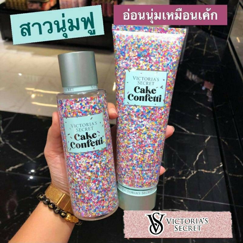 Victorias secret กลิ่นCake Confetti - gusnutthamon - ThaiPick