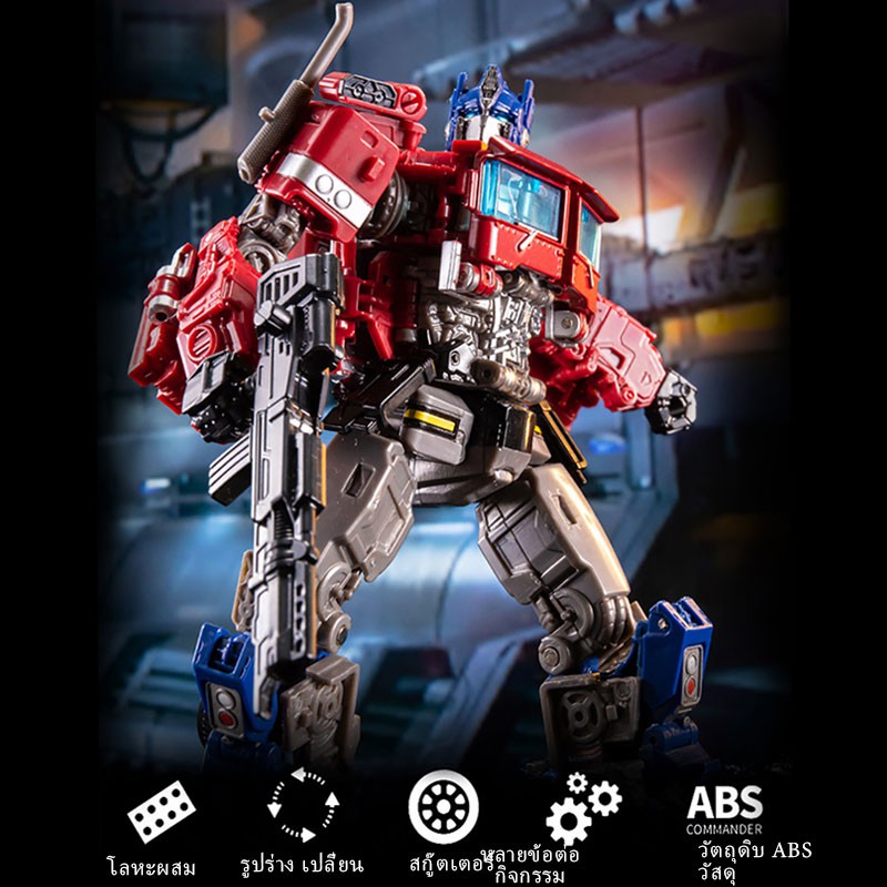 optimus prime ระบายสี ราคาพิเศษ | ซื้อออนไลน์ที่ Shopee ส่งฟรี*ทั่วไทย!