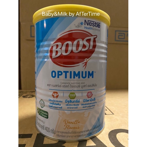 สั่งซื้อ Nutren Boost Optimum, Nestle ในราคาสุดคุ้ม | Shopee Thailand