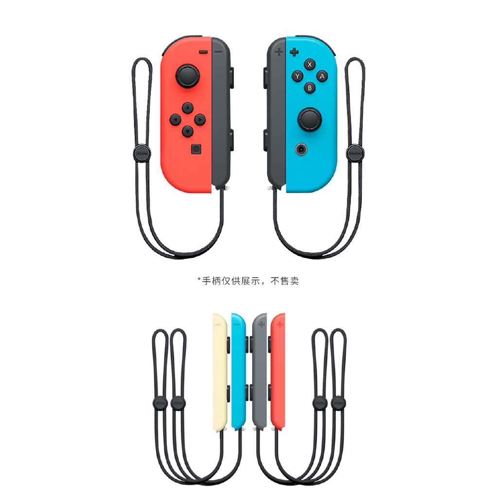 สายคล้องมือจับคอนโซลเกมสําหรับ Nintendo Switch Ns - shengzhoukeiji1.th ...