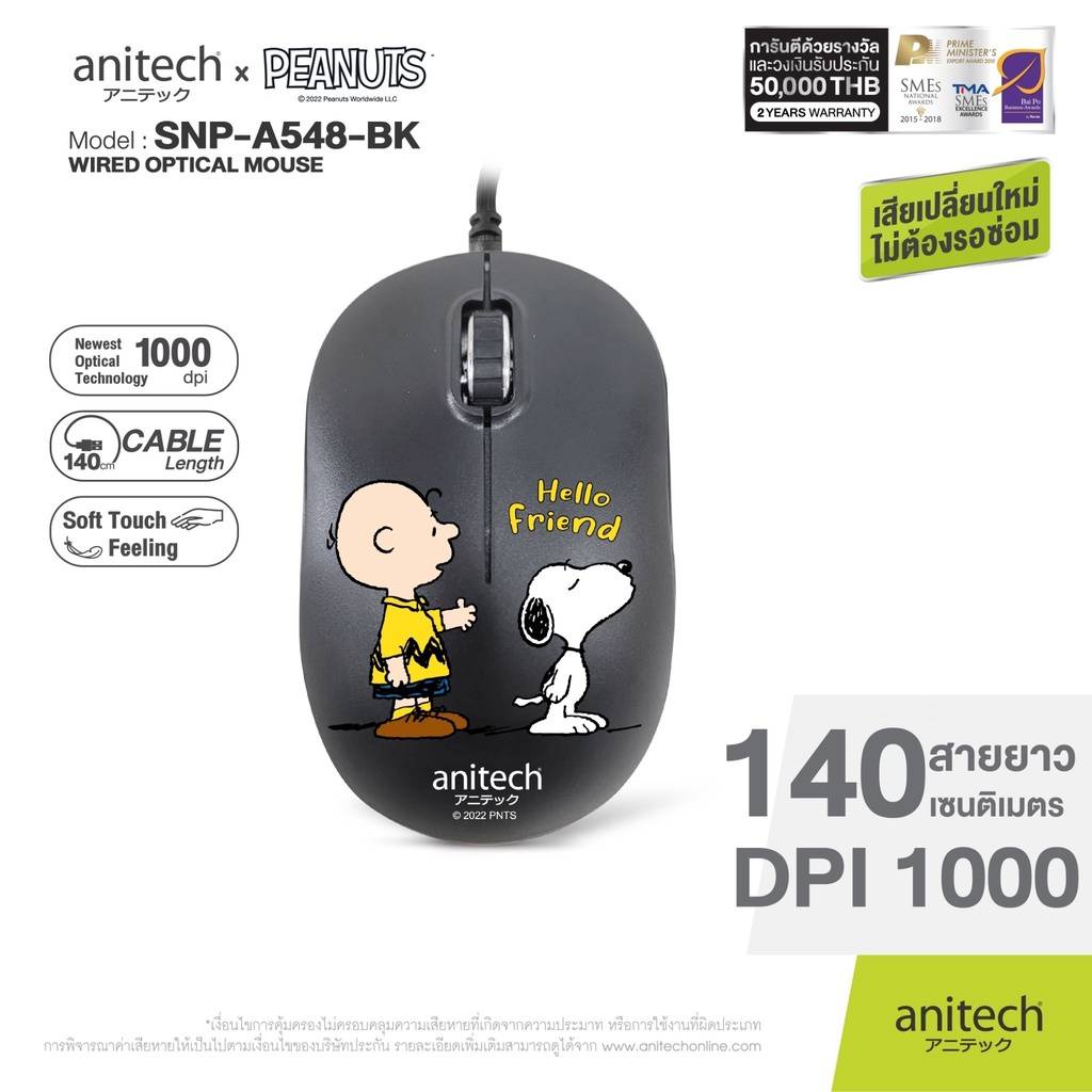 Anitech เมาส์ไร้สาย Bluetooth and Wireless Mouse รุ่น W226 - gad_goods ...