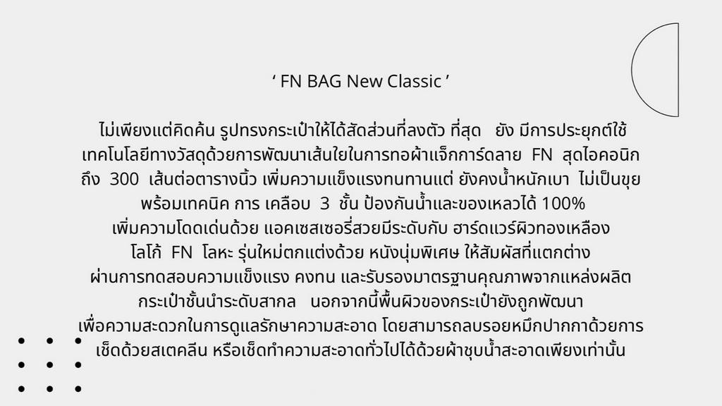 สั่งซื้อสินค้าออนไลน์จาก FN bag Official | Shopee Thailand