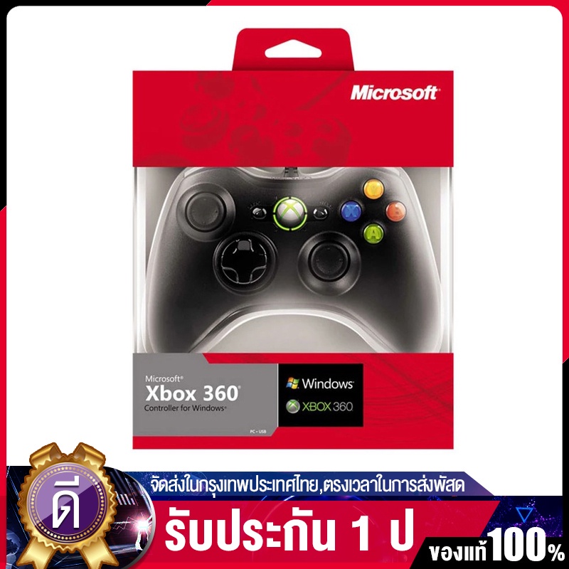 Microsoft Xbox Controller Xbox 360 Controller for Windows XBox 360จอยเกม ของแท้ ใช้กับcomputerจอ ...
