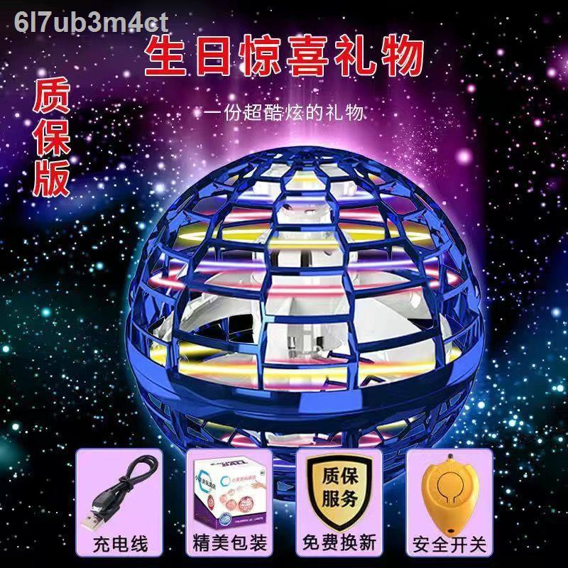 2022 เด็กใหม่สีดำเทคโนโลยีระงับ Spinning Flying Ball Magic Gyro ...