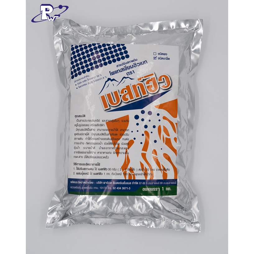 Parwel International, ร้านค้าออนไลน์ | Shopee Thailand