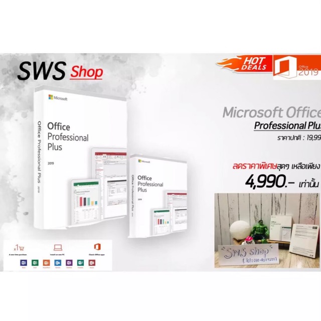MS Office Professional Plus2019 FPP(Box Package) - swsitgadjet - ThaiPick