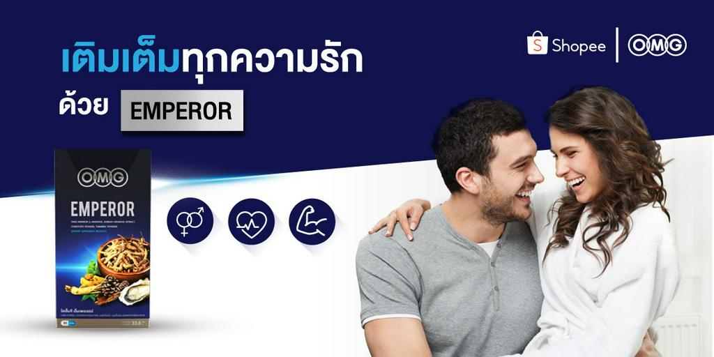 สั่งซื้อสินค้าออนไลน์จาก OMG International | Shopee Thailand