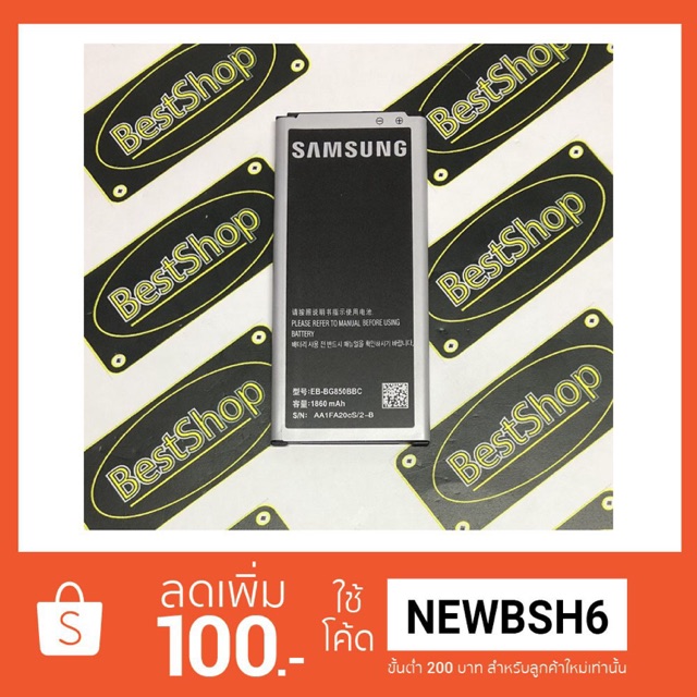 แบต Samsung Galaxy Alpha - G850 | Shopee Thailand
