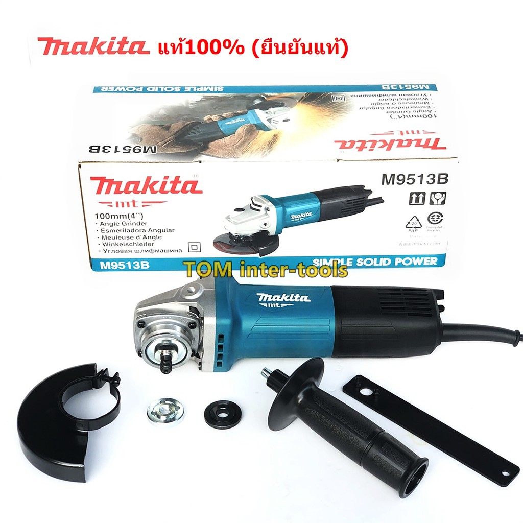หินเจียร Makita M9513B Makita แท้100% ประกันศูนย์ | Shopee Thailand