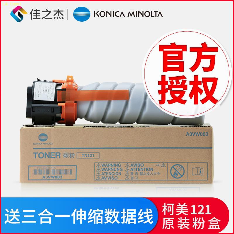 ของแท้ Konica Minolta TN 115 Toner 163V 7616V 7516V 7519V Toner 115b ...