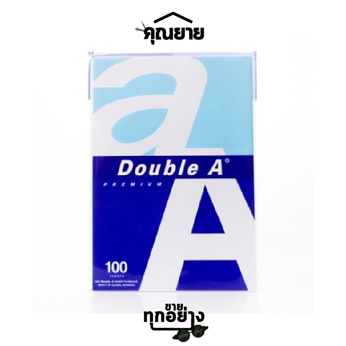 สมุดรายงาน Double A ขนาด A4 กระดาษ 80 แกรม เนื้อในมีเส้น 25 แผ่น ...