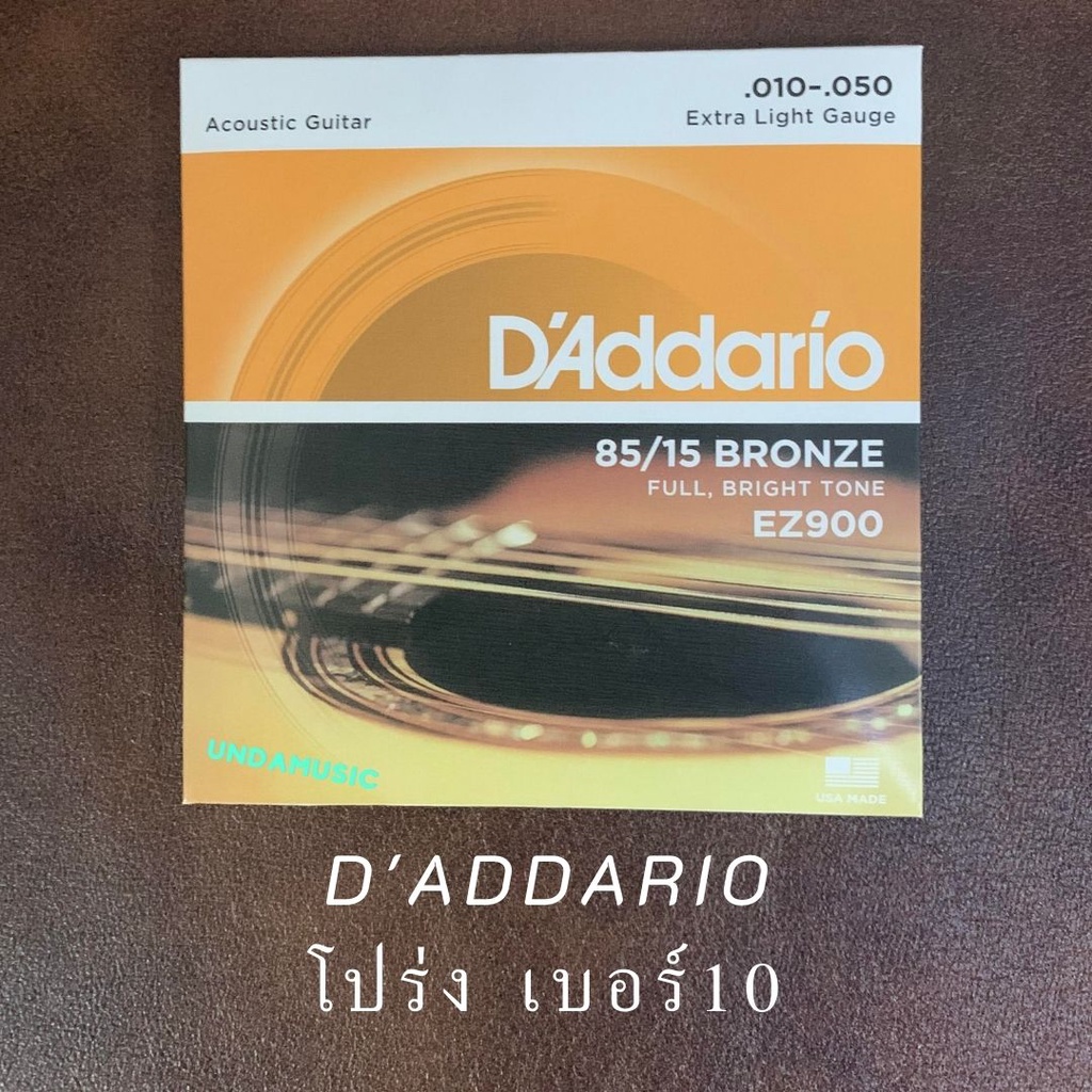 DAddario สายกีตาร์โปร่ง เบอร์ 8910111213 สายกีตาร์ไฟฟ้า (88) พร้อมส่ง ...