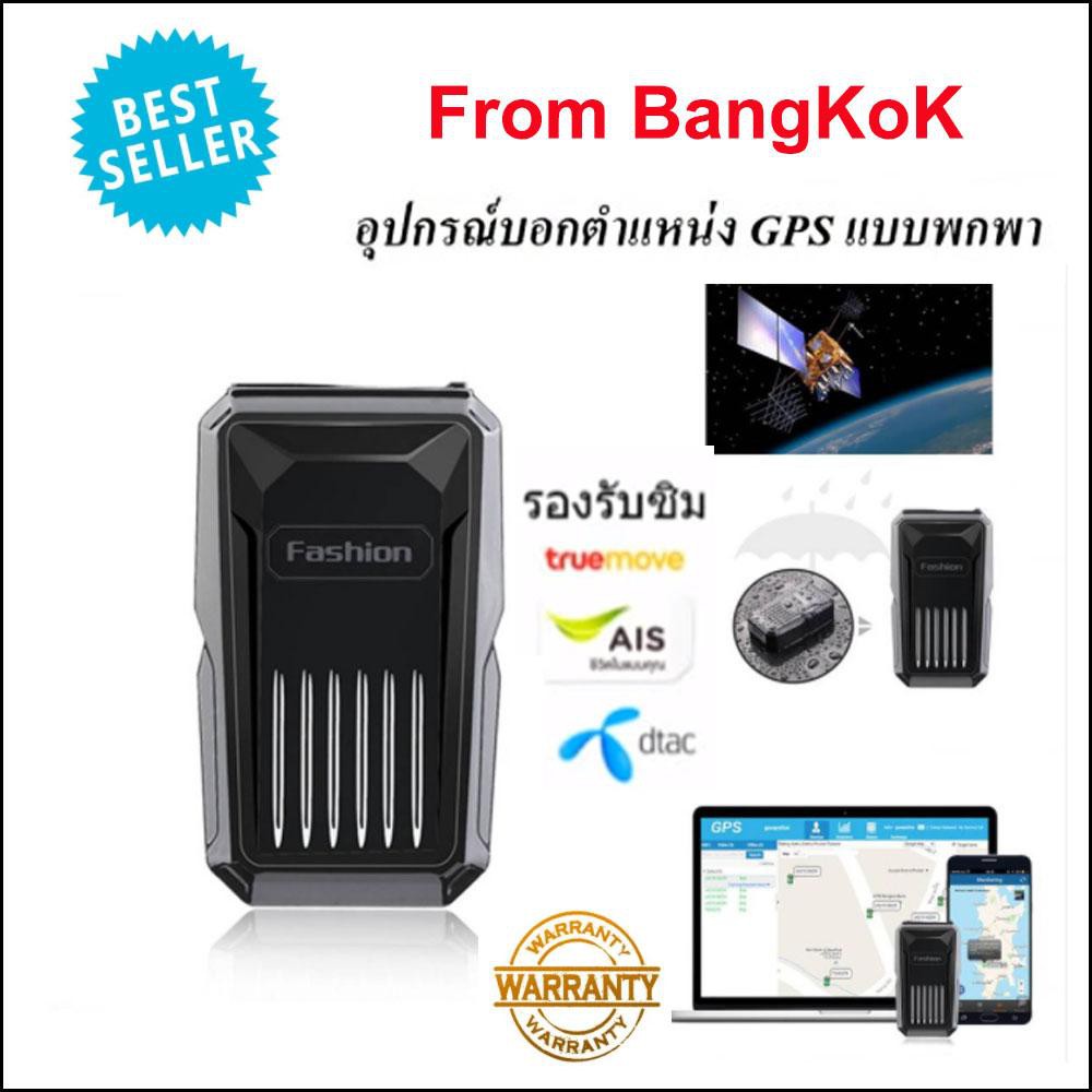 GPS ONE C1 Realtime เครื่องติดตามรถ คน สัตว์ สิ่งของ ติดตามเรียมไทม์ฟรี ดังฟังเสียงได้ GPS ...