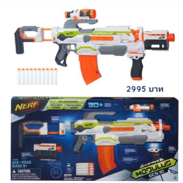 Nerf N-Strike Modulus ECS-10 Blaster Gun ปืนเนิร์ฟ ECS 10 - smiley ...