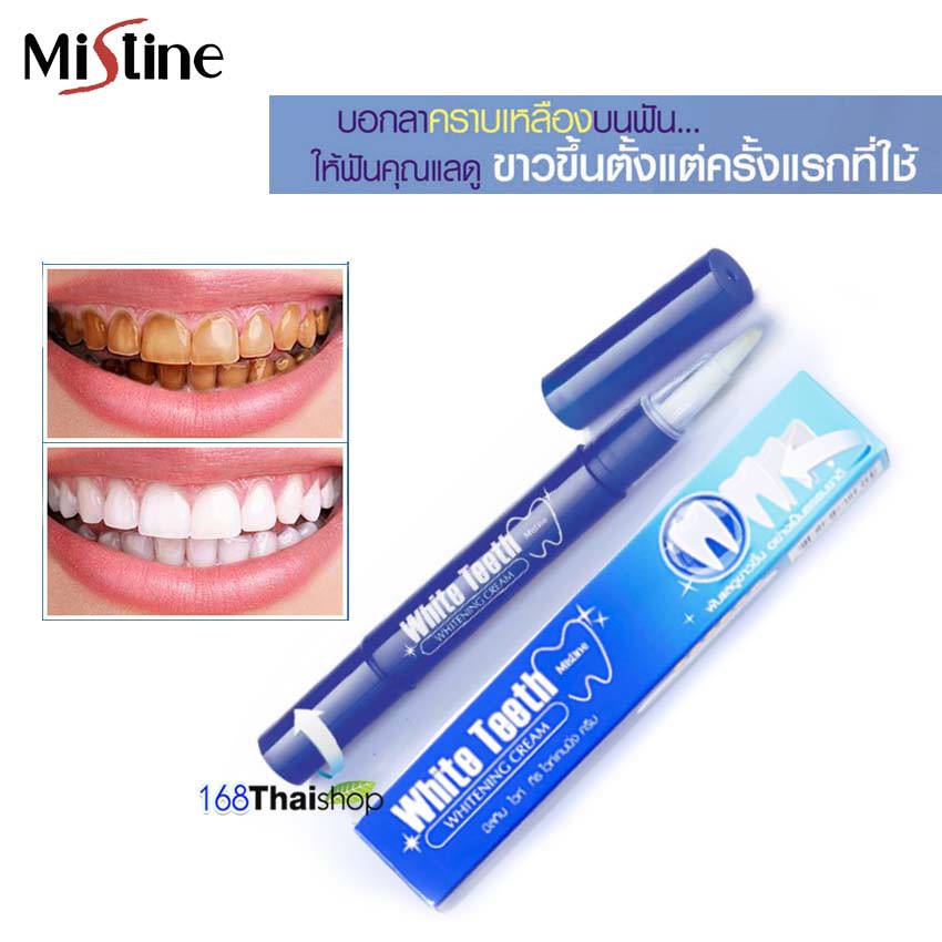 โทนาฟ ครีม TONAF CREAM มี2ขนาด - healtyandbeauty1990 - ThaiPick