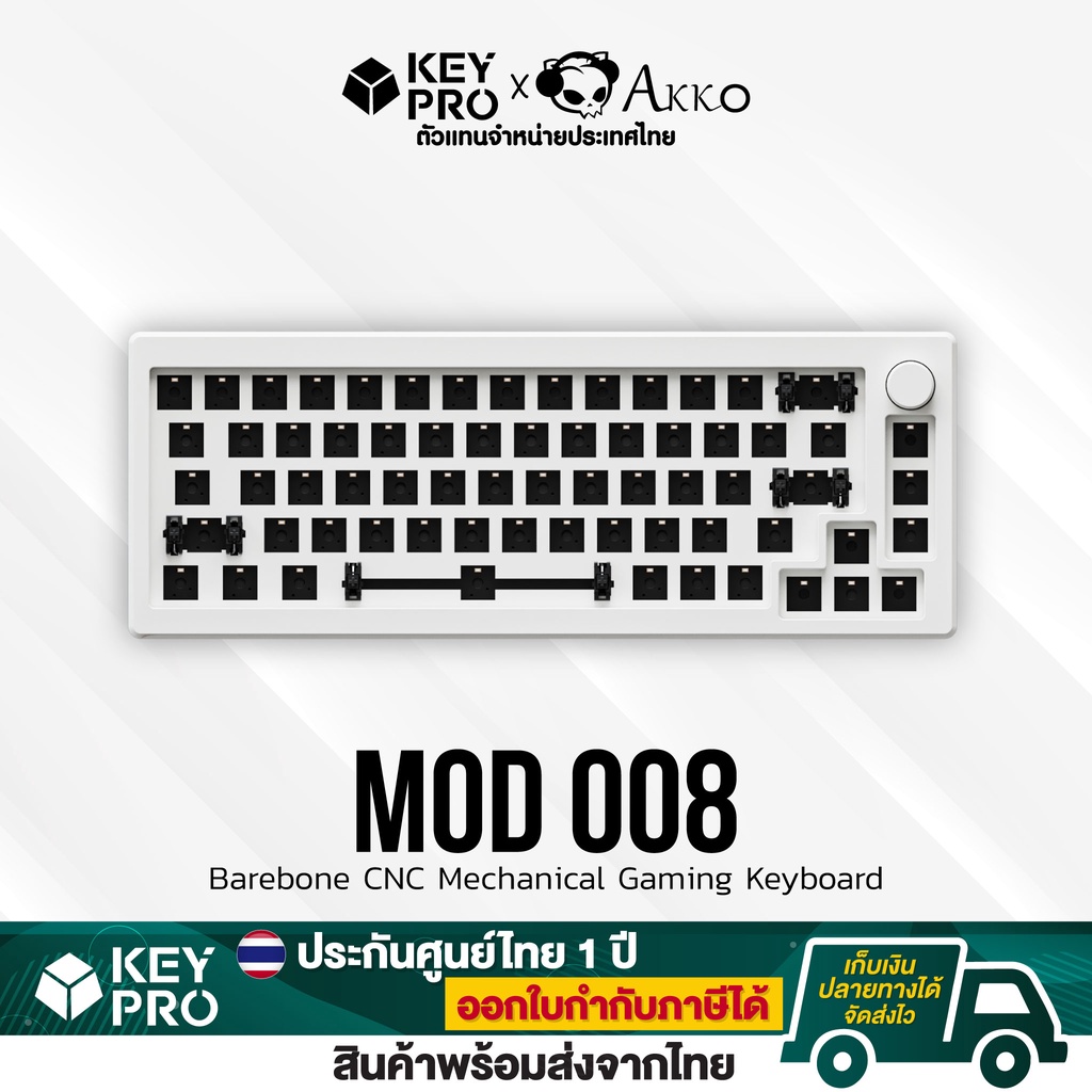 คีย์บอร์ด AKKO MOD 008 เคสอลูมิเนียม ขนาด 65 RGB Hotswap Aluminum ...