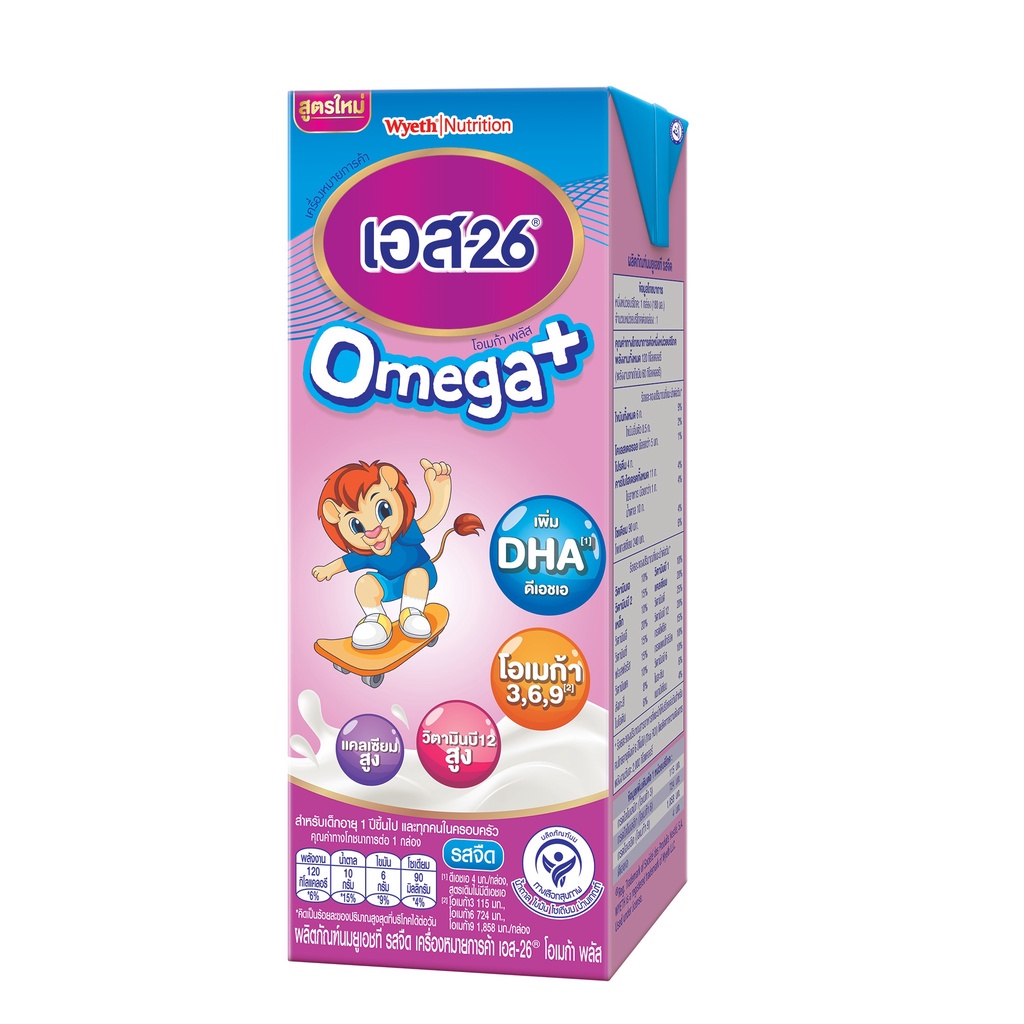 S-26 Omega Plus UHT (Formula 3) Case นมกล่อง เอส-26 โอเมก้า พลัส ยูเอชที สูตร3 ยกลัง x4 (รวม 144 ...