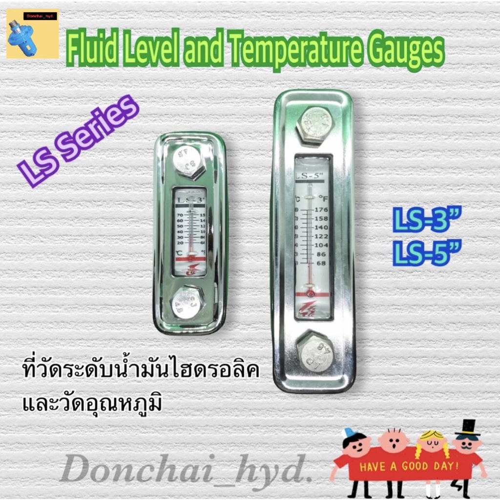 ที่วัดระดับน้ำมันไฮดรอลิค LS-3", LS-5" (Fluid Level and Temperature Gauges) | Shopee Thailand