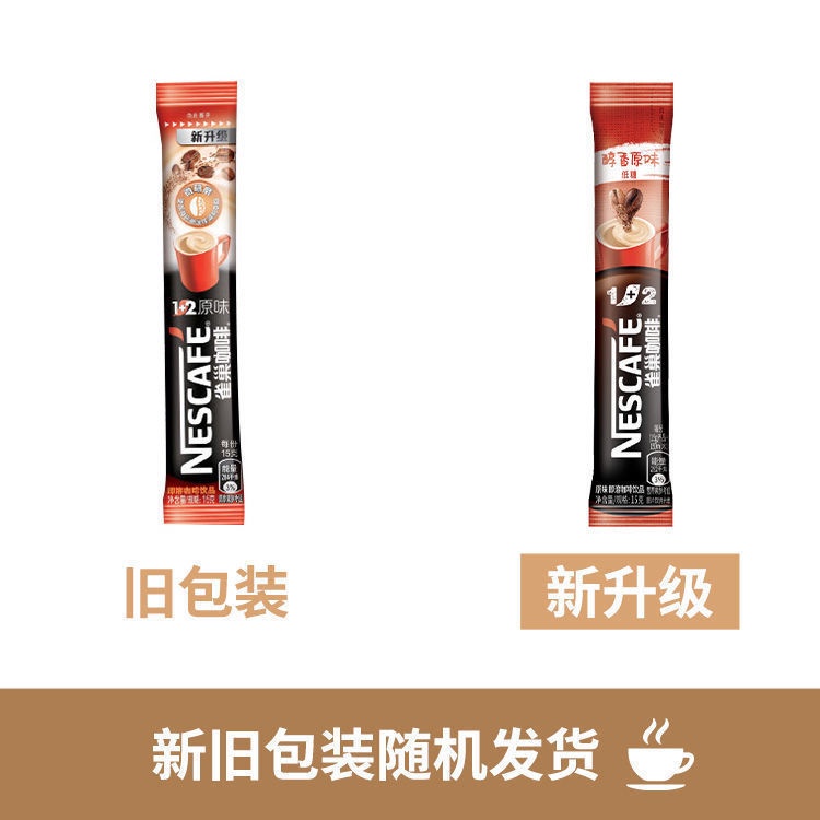 กาแฟ Nestle แท้ 100 ชิ้น 3-in-1 Original Instant Micro-Grinded Coffee ...