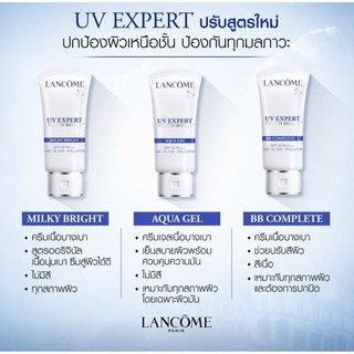 LANCOME UV EXPERT XL-SHIELD BB COMPLETE SPF 50 PA++++ 30ml. กันแดด ลังโคม | Shopee Thailand