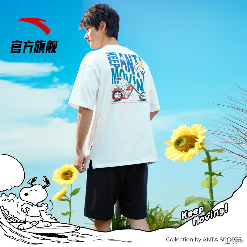 Anta Snoopy joint short-sleeve 2021 summer men and women pure cotton t ...