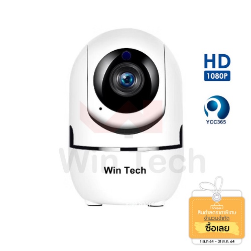 IP Camera กล้องวงจรปิด YCC365 MC2MP-Y4C 1080P 2 ล้านพิกเซล ...