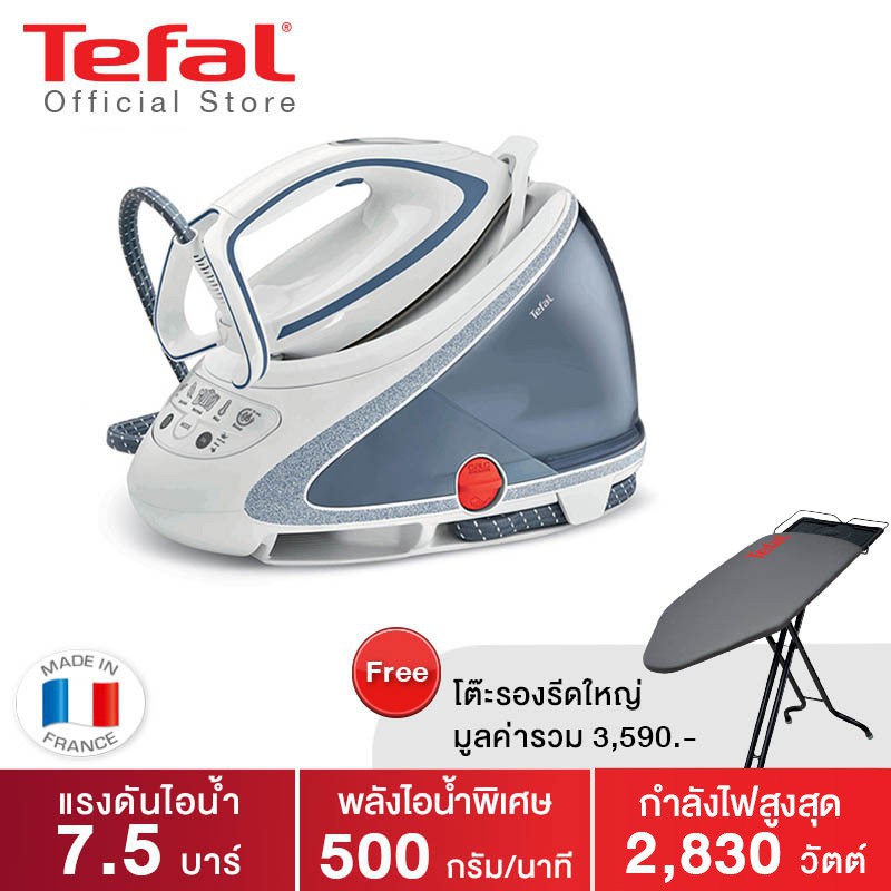 เตารีด เตารีดไอน้ำ Tefal เตารีดไอน้ำแยกหม้อต้ม Pro Express Ultimate ...