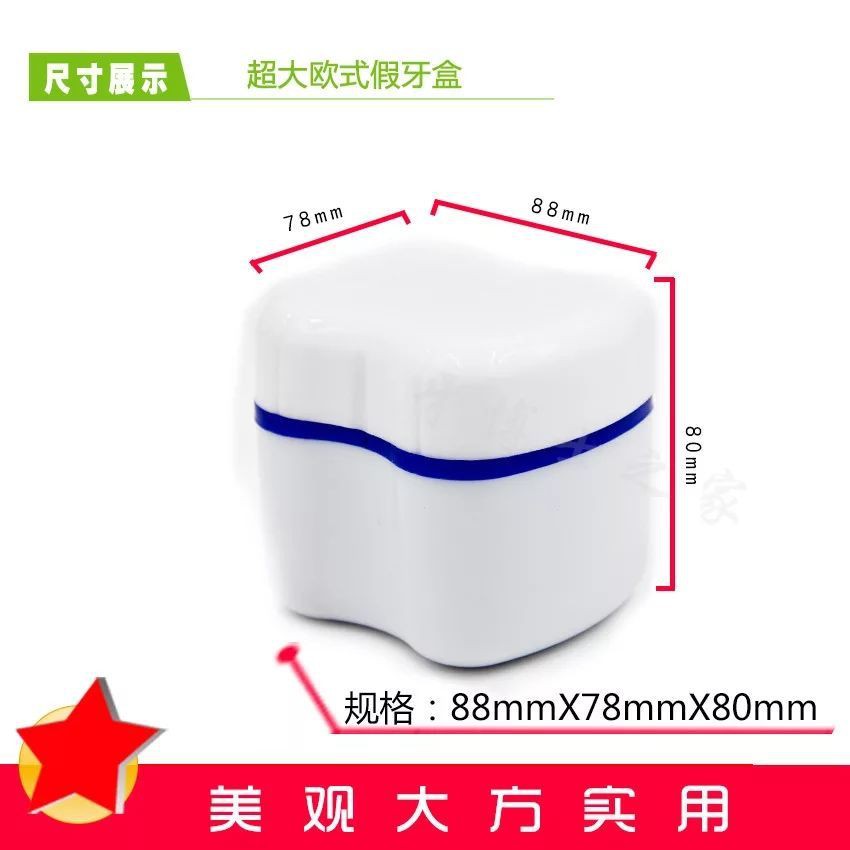 Polynet เม็ดทำความสะอาดฟันปลอม 60เม็ด ยาจัดฟันแบบมองไม่เห็นอุปกรณ์จัด ...