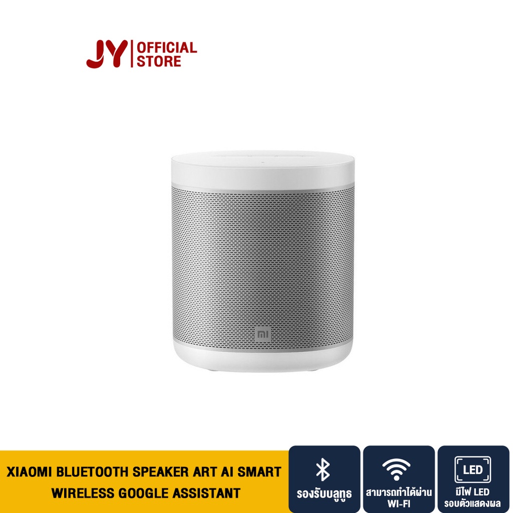 Xiaomi Bluetooth Speaker Art AI Smart Wireless Google Assistant -1Y ...