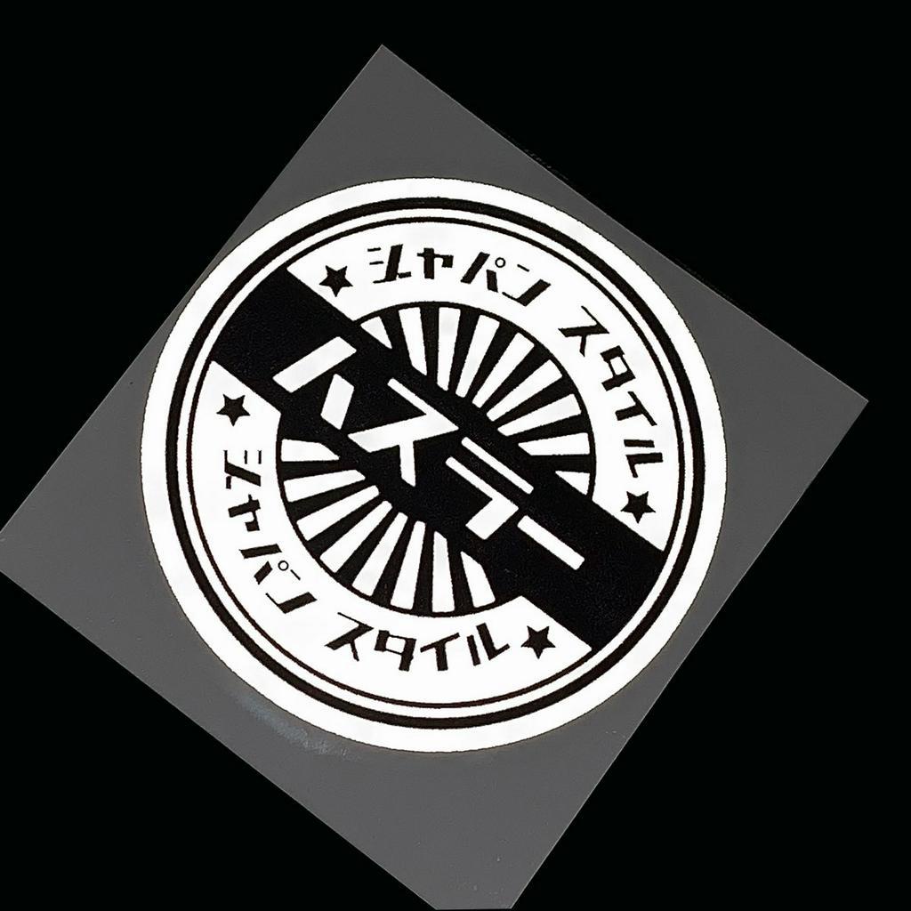 Thule Society Emblem