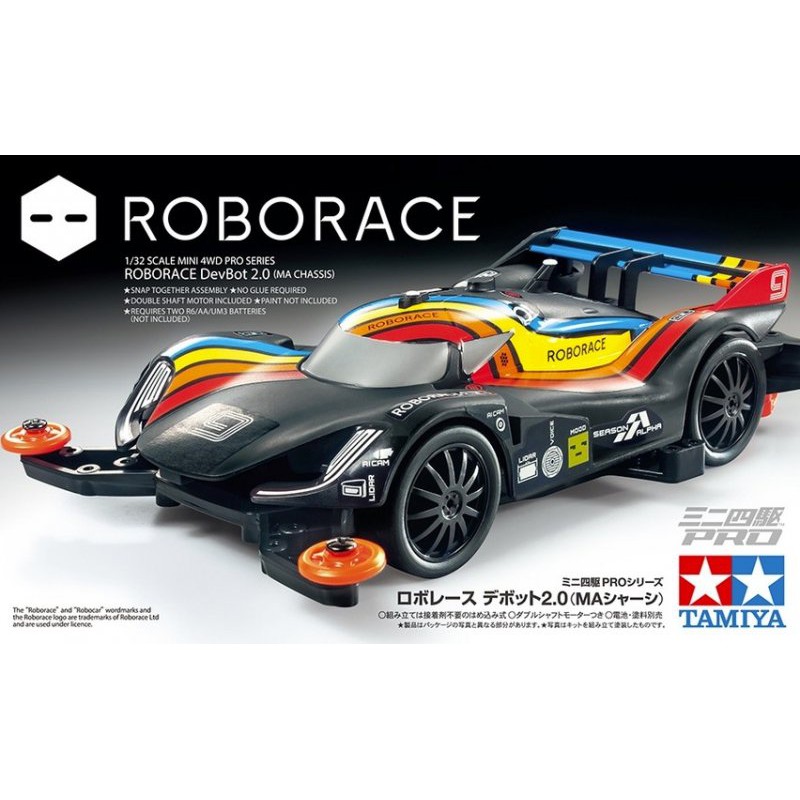 Tamiya 95598 NEO-VQS ADVANCED PACK (VZ Chassis) - mini4wd2017 - ThaiPick