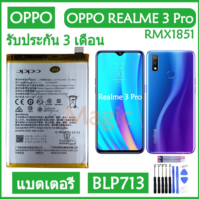 Original แบตเตอรี่ Lenovo Phab PB1-750 PB1-750N PB1-750M PB1-750P ...