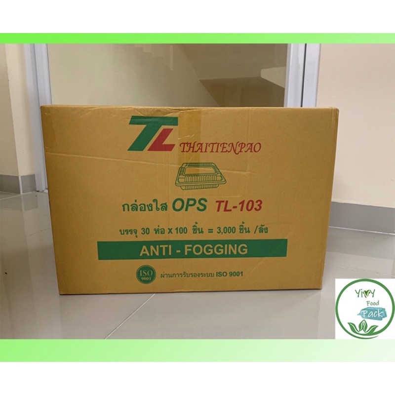 H TP-103 TL-103 BL-103A ล็อคได้กล่องพลาสติกใส OPS สำหรับใส่อาหาร ...