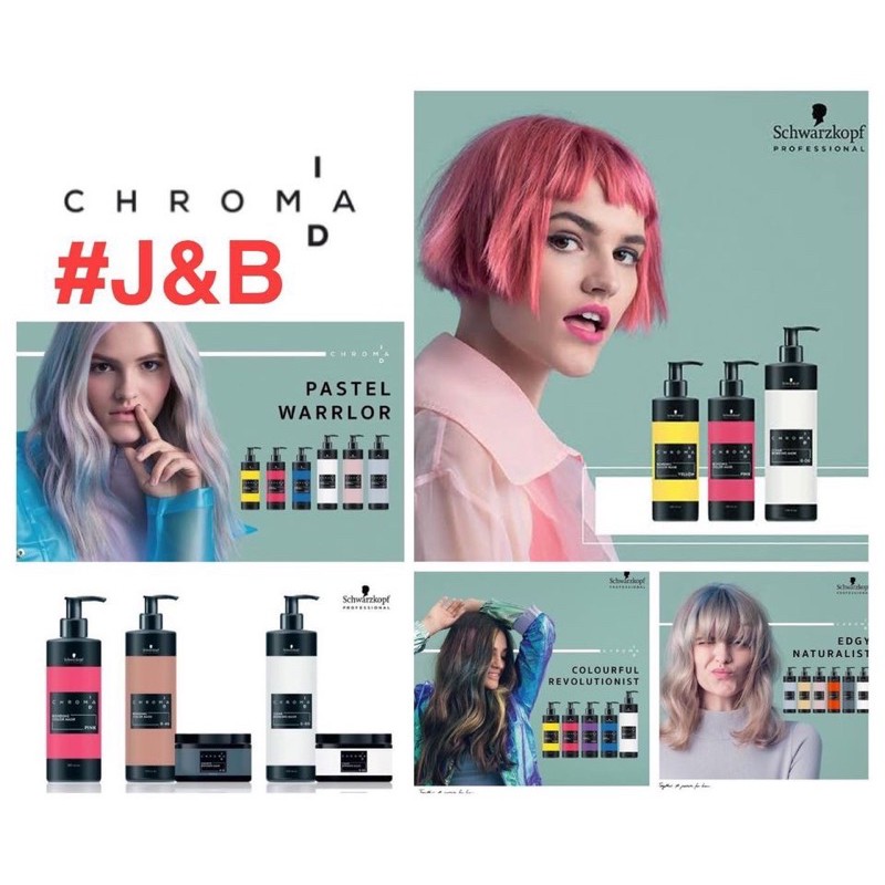1.Schwarzkopf Chroma ID ทรีทเมนต์ทรีทเม้นท์เปลี่ยนสีผมที่ให้ประกายสีผม ...