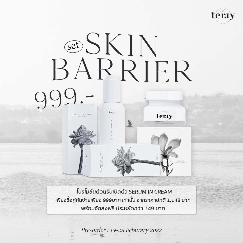 [ส่งฟรีไม่ใช้โค้ด/ปลายทาง????] Terry Serum in Cream ดาหลาเซรั่มอินครีม ...