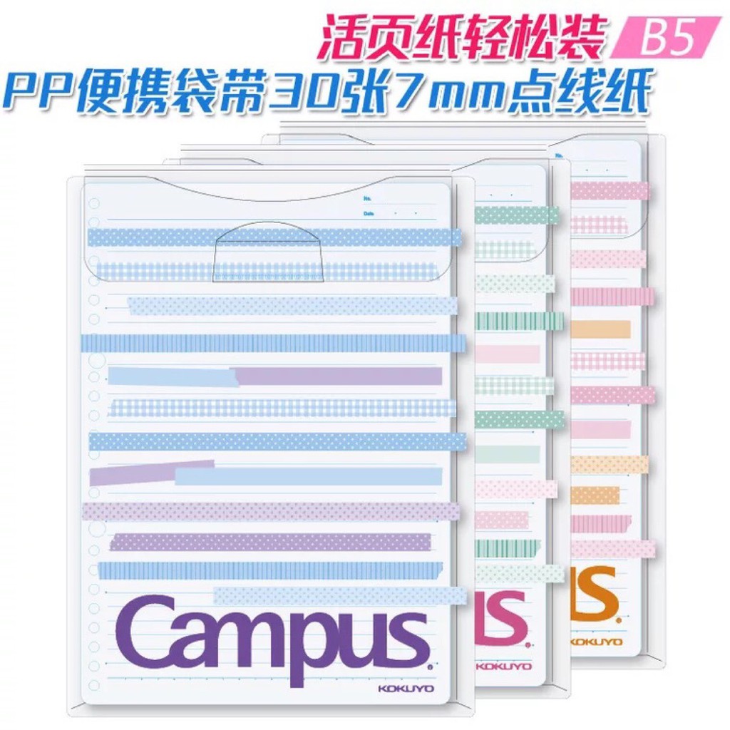 KOKUYO แฟ้ม B5 + Refill Paper ไส้ใน 30 แผ่น สำหรับสมุด ขนาด B5 | Shopee Thailand