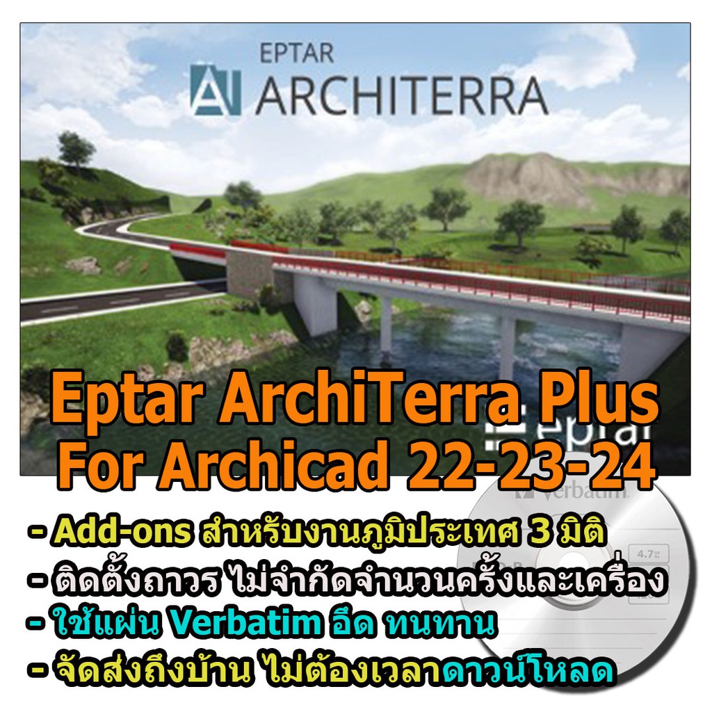 Eptar ถูกที่สุด พร้อมโปรโมชั่น ก.ค. 2022|BigGoเช็คราคาง่ายๆ