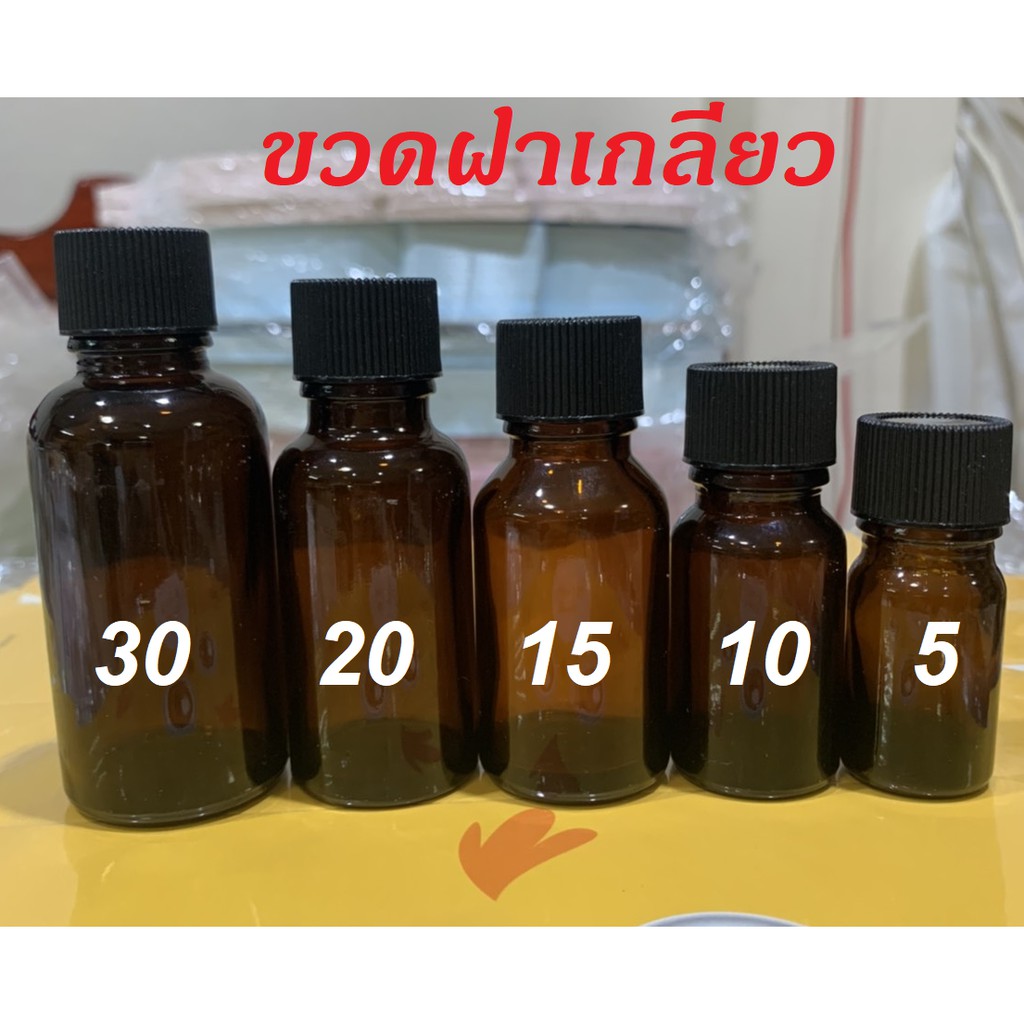 (ขั้นต่ำ5ขวด) ขวดแก้ว ขวดฝาเกลียวพพร้อมจุก สีชา ขนาด 5 / 10/ 15/ 20/ 30 ML | Shopee Thailand