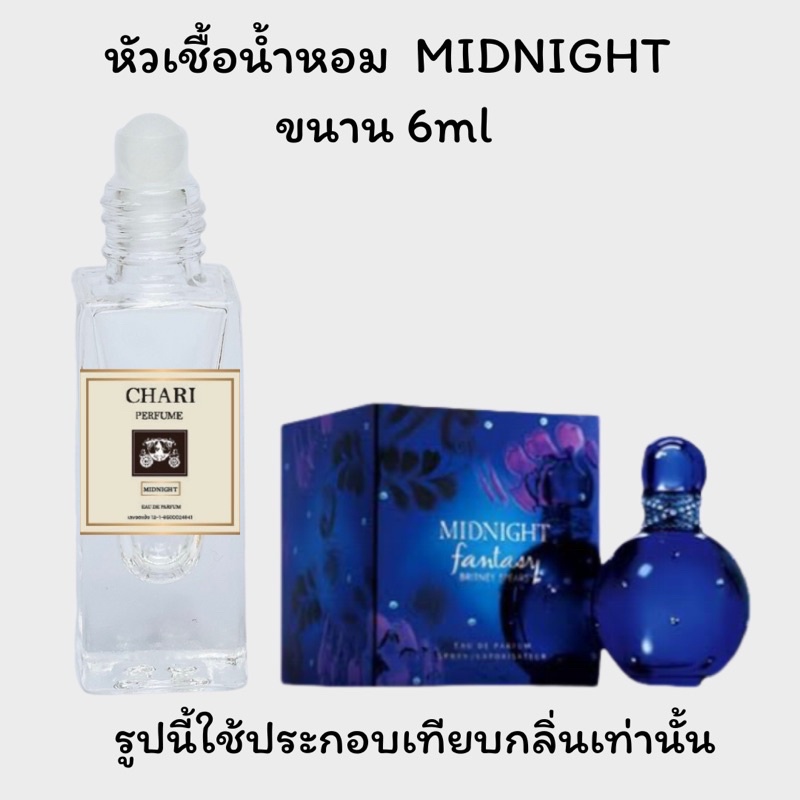 หัวเชื้อน้ำหอมล้วนๆ100 กลิ่นเทียบแบรนด์ เข้มข้นติดทน12-18 ชม. มีกลิ่น ...