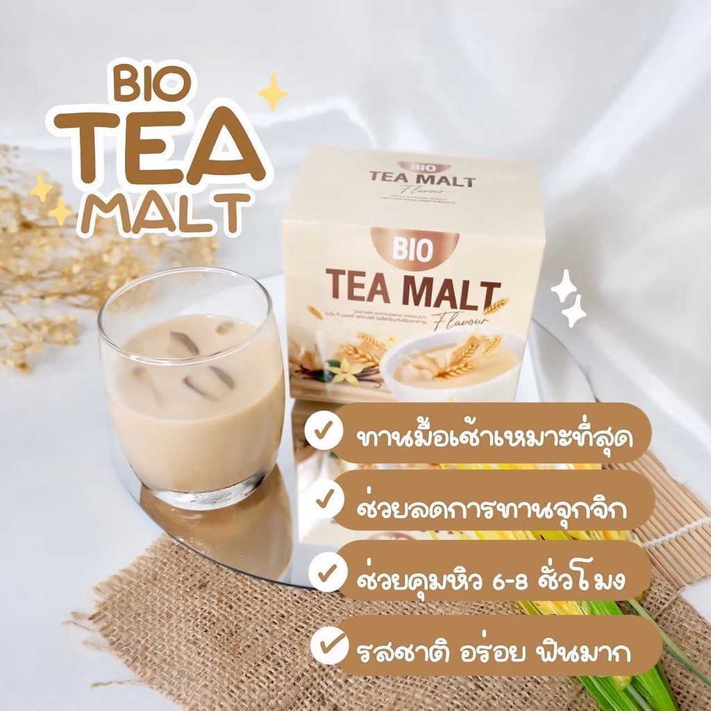Bio tea malt khunchan ไบโอ ที มอลต์ ชาไทยคุมหิว - rbshop4you - ThaiPick