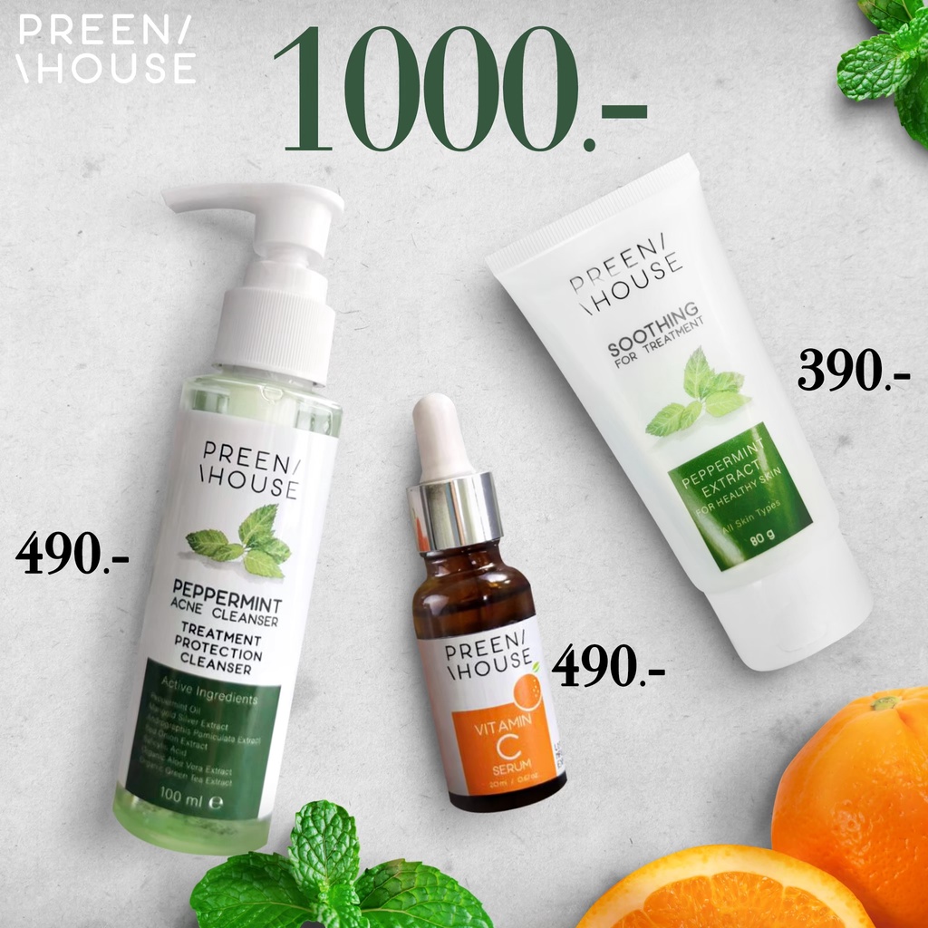 ชุดพักหน้า c1000 Preenhouse(พรีนเฮ้าส์) แก้ติดสาร ฝ้าด่างขาว ฝ้าเปลี่ยน ...