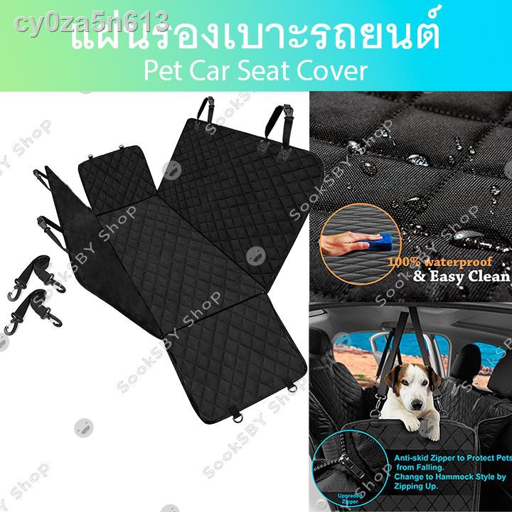 ส่วนลด????Dog Cat Seat Cover for Cars Trucks and SUVs, 600D Heavy Duty ...