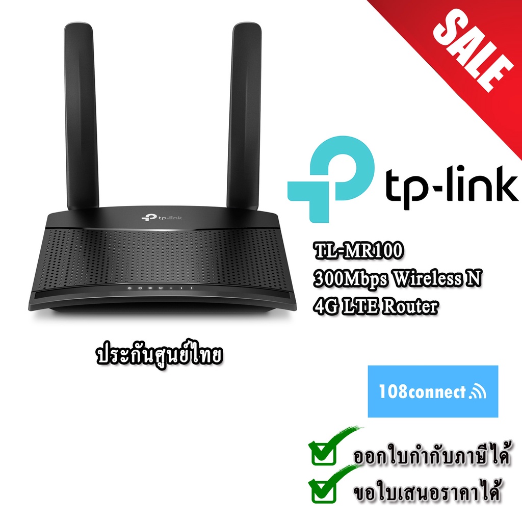 TP-LINK TL-MR100 300Mbps Wireless N 4G LTE Router 1 10100Mbps LAN Port ...