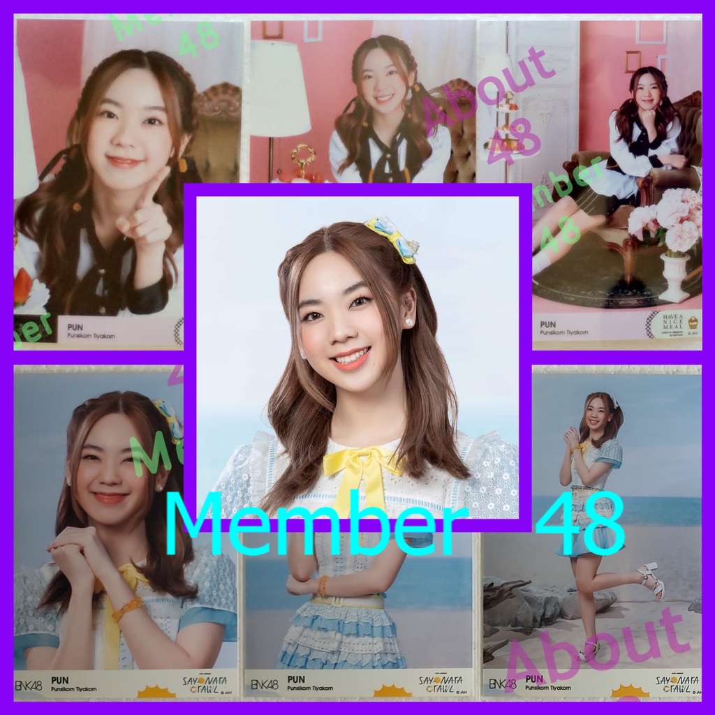 ปัญ BNK48 (1) Photoset Comp ชุดเมด Have A Nice Meal ซาโยนาระ Sayonara Crawl ดีอะ เฟสติวัล Pun ...