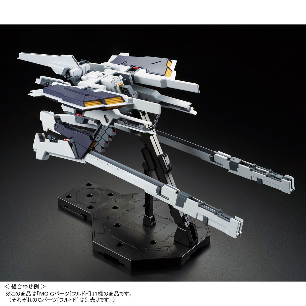 P-Bandai MG 1100 FF-X29A G-Parts Hrududu (Advance of Z Zeta) - Gundam Gunpla NJ Shop ...