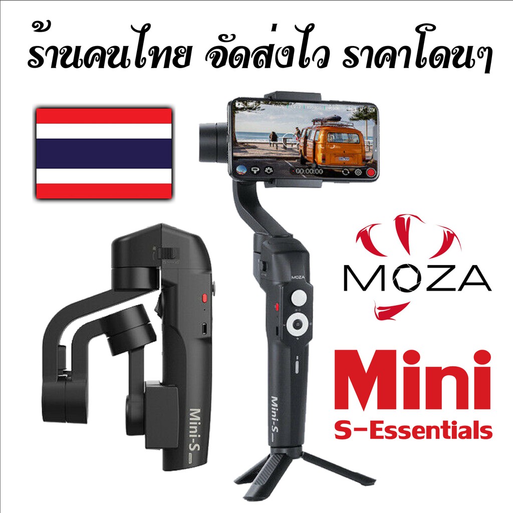 ไม้กันสั่นมือถือ Moza Mini SE (Essential) 3-axis [มีสต๊อกพร้อมส่ง] - j ...