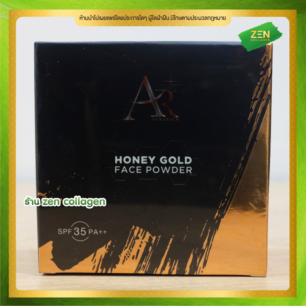 [ เบอร์ 1 ] Aura Rich Honey Gold Face Powder SPF 35 PA+++ แป้งแป้งพัฟ ...
