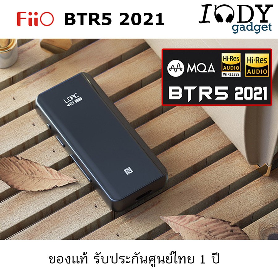 Fiio BTR5 2021 รุ่นใหม่ ของแท้ รับประกันศูนย์ไทย Bluetooth Dac Amp ...