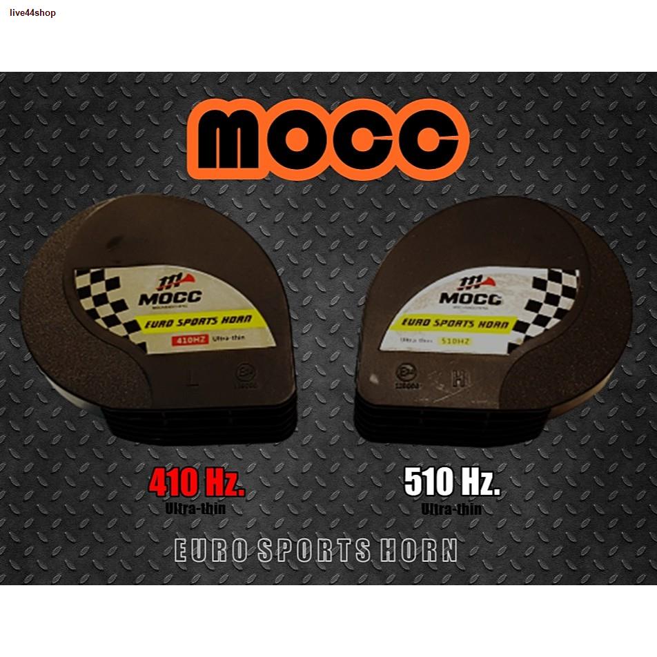 จุดสินค้า!แตรลมไฟฟ้า MOCC แบบคู่ อุปกรณ์เพิ่มความปลอดภัยในการขับขี่ ...