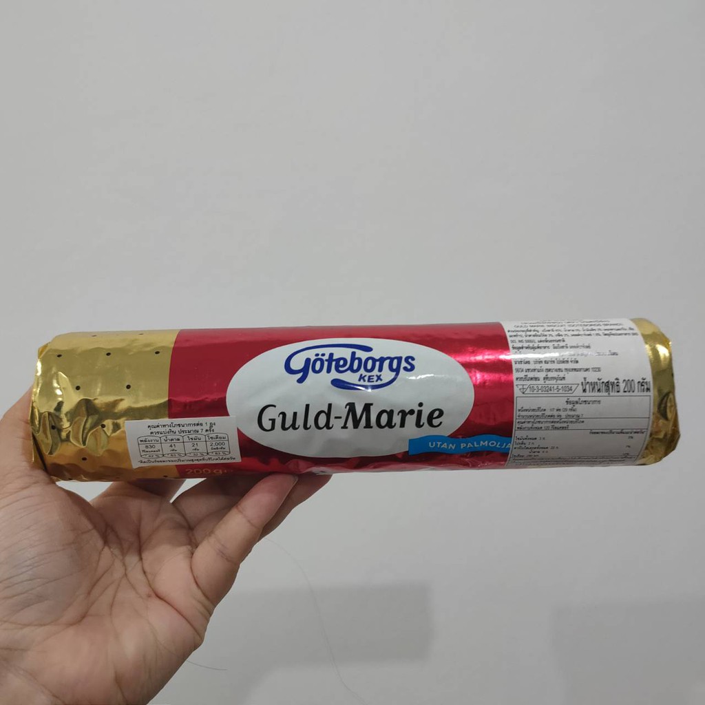 คุกกี้Goteborgs Kex Gold Marie 200g | Shopee Thailand